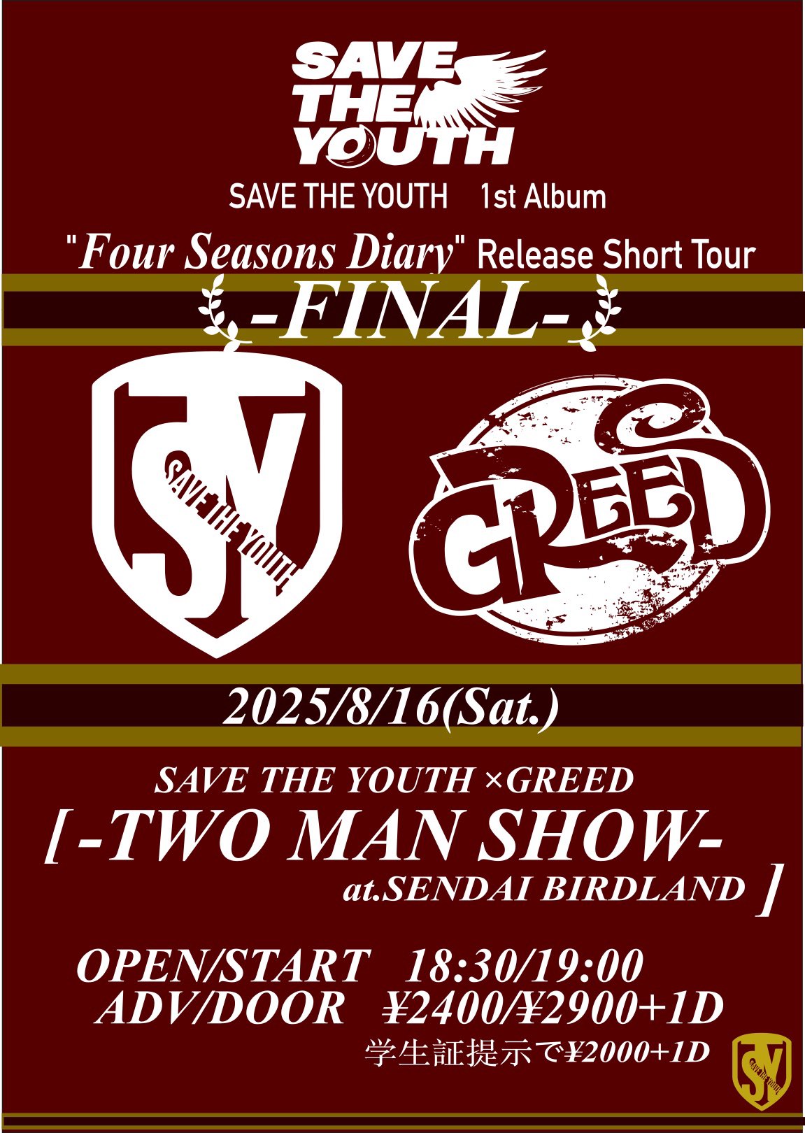 SENDAI BIRDLAND Official site